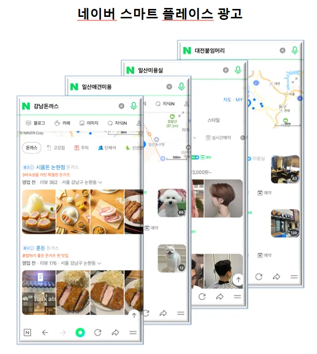 고객사례 Ctp미디어 숨고 숨은고수