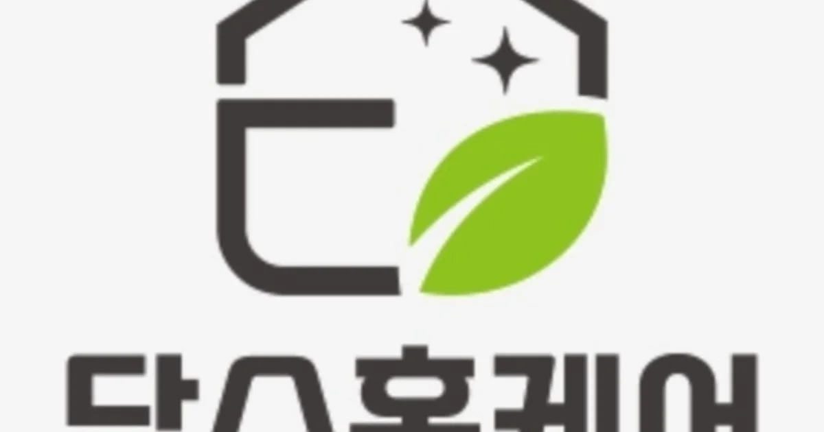 시스템에어컨1way 분해 청소 다녀왔습니다 ⭐no1에어컨⭐담스홈케어 숨고 숨은고수
