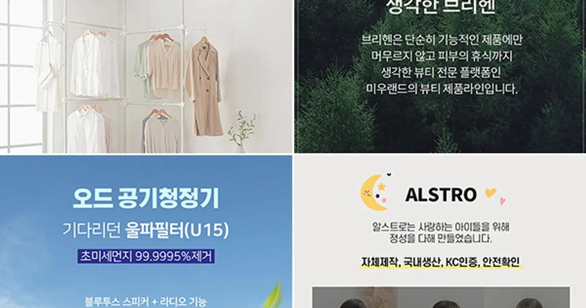 구매를 부르는 상품 상세페이지 디자인 작업해 드립니다 서성숙 숨고 숨은고수