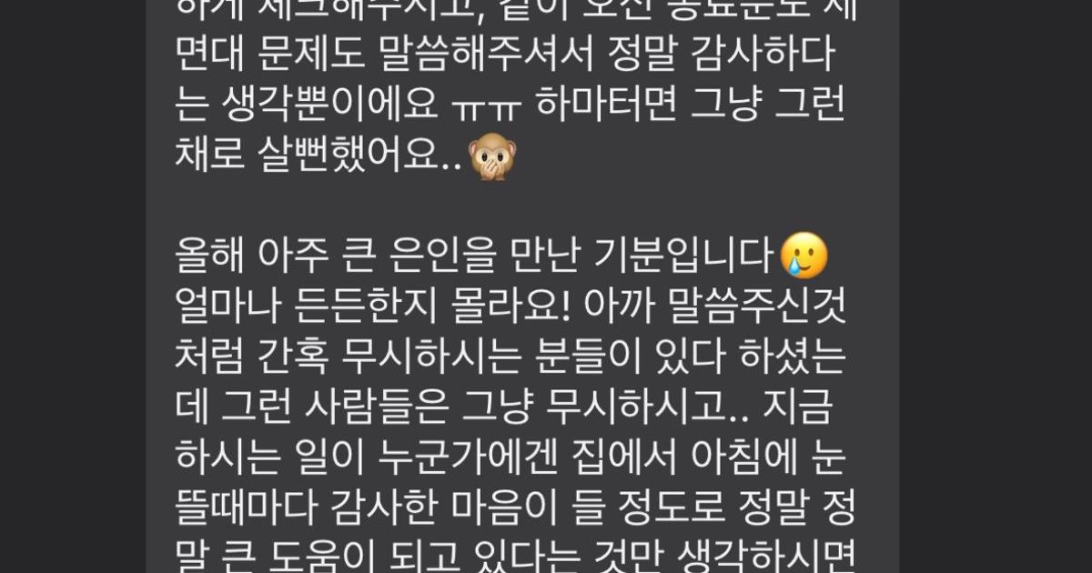 고객님의 마음 청년클린 숨고 숨은고수