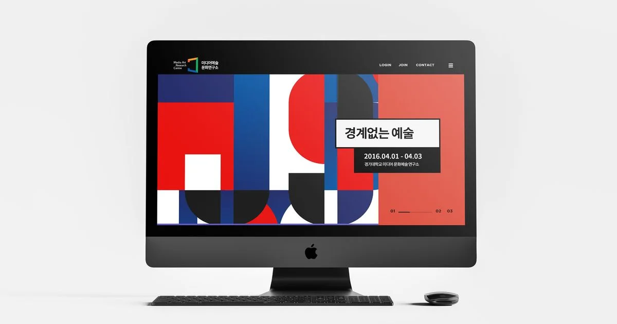 경기대학교 미디어문화예술연구소 홈페이지 디자인 스튜디오 썸하우 숨고 숨은고수