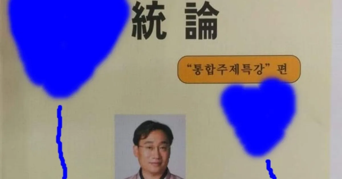 메이저언론사 출판 논술교재 및 대치동 현장수업교재 출간 초격차 프리미엄 사회탐구and통합논술 강사 숨고 숨은고수