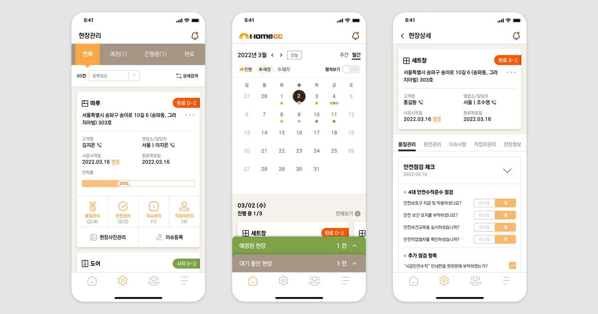 Uxui 디자인 무트디자인스튜디오 숨고 숨은고수