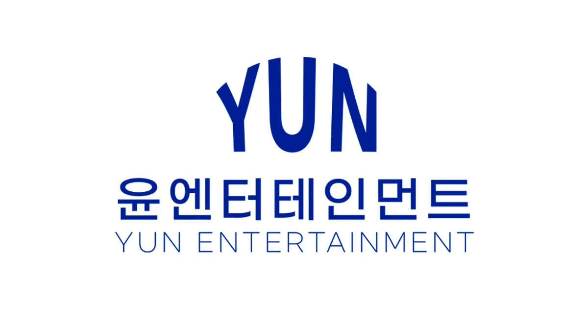 로고윤 엔터테인먼트 송명호 숨고 숨은고수