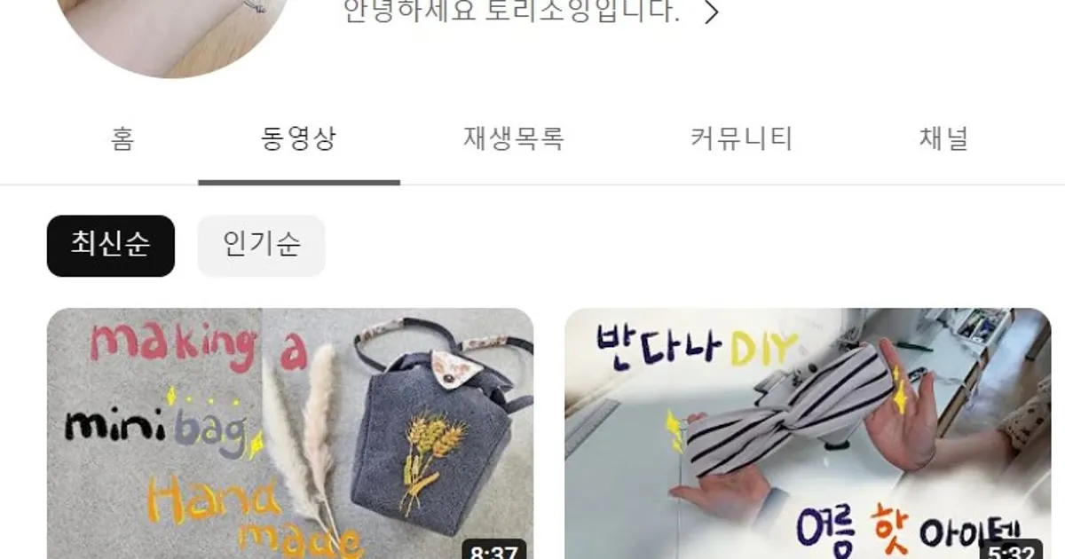 교육영상 홍시냥 숨고 숨은고수