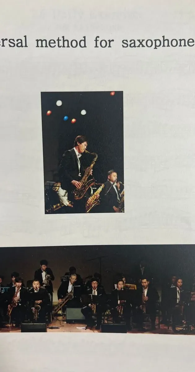 Universal method for saxophone / 손윤제 - 숨고, 숨은고수