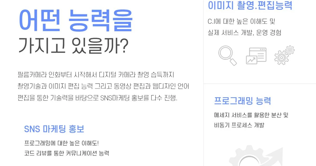 온라인마케팅의 모든것 스토어창업 전문 강사 허고은 숨고 숨은고수