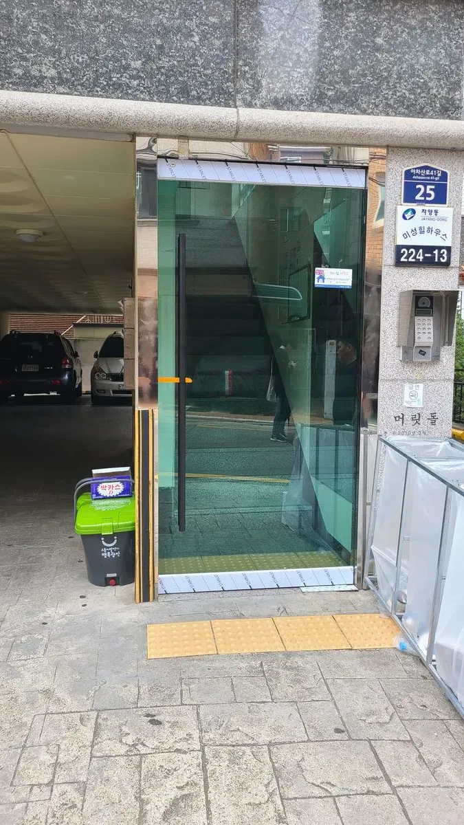 강화도어 수리 고수 쑨~~ 숨고 숨은고수