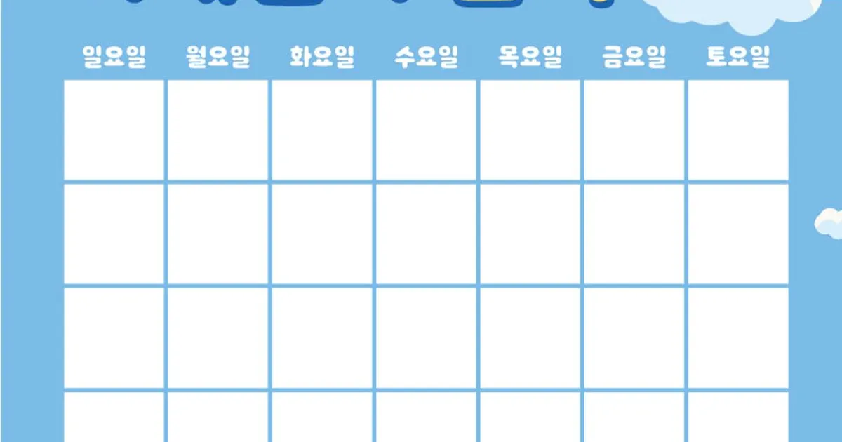 미세먼지 달력과 스티커 최연두 숨고 숨은고수