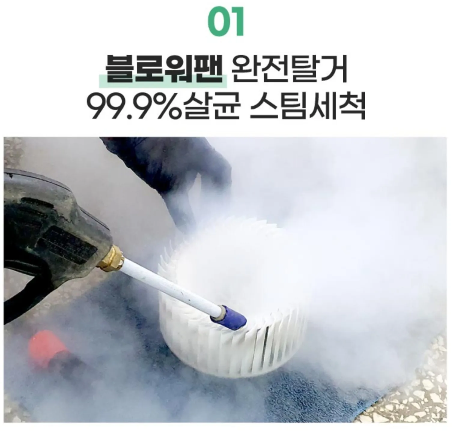 에바크리닝 문의 환영23 05 09 ★세차코리아★ 숨고 숨은고수