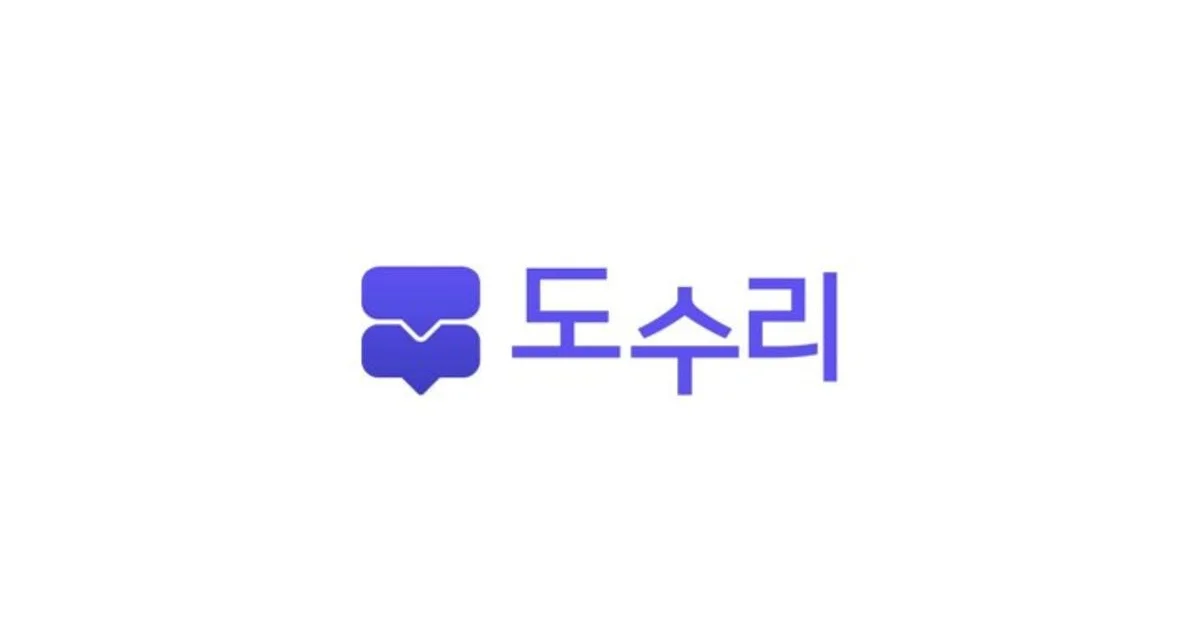 상표 출원 도수리 이준석 변리사 로한특허법률사무소 숨고 숨은고수