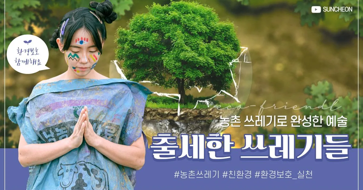 인터뷰 영상 Kbs 지역 전국 방송 방영 정다연 숨고 숨은고수