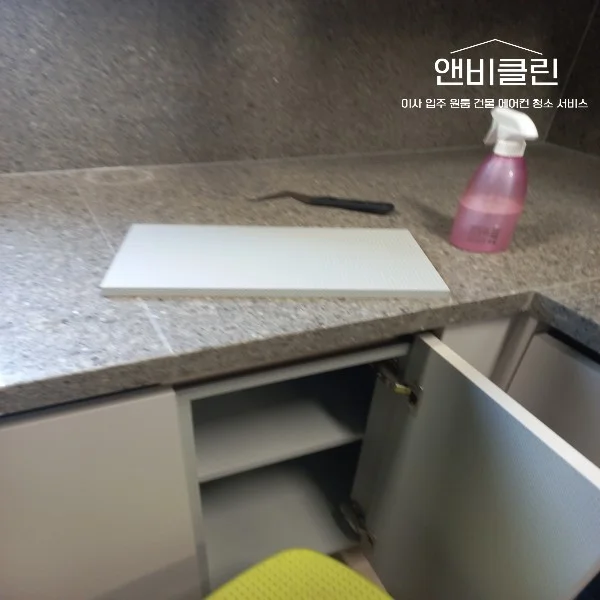 대구 중구 남산동 청라자이 이사청소 앤비클린 숨고 숨은고수