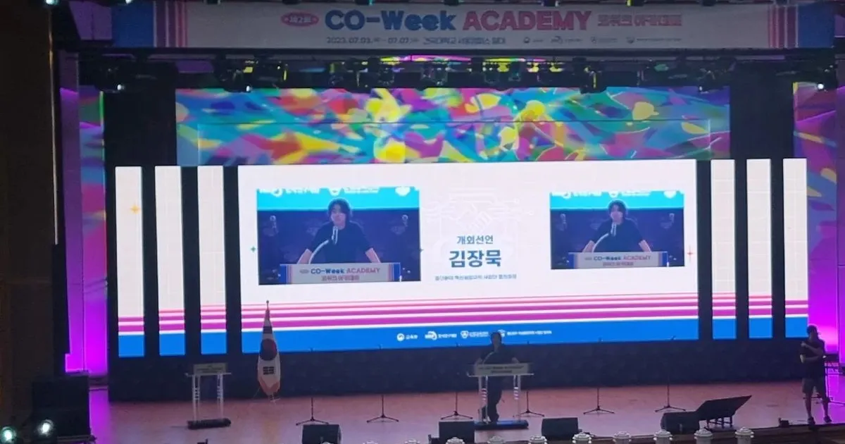 제2회 CO-WEEK ACADEMY / 김정민 - 숨고, 숨은고수