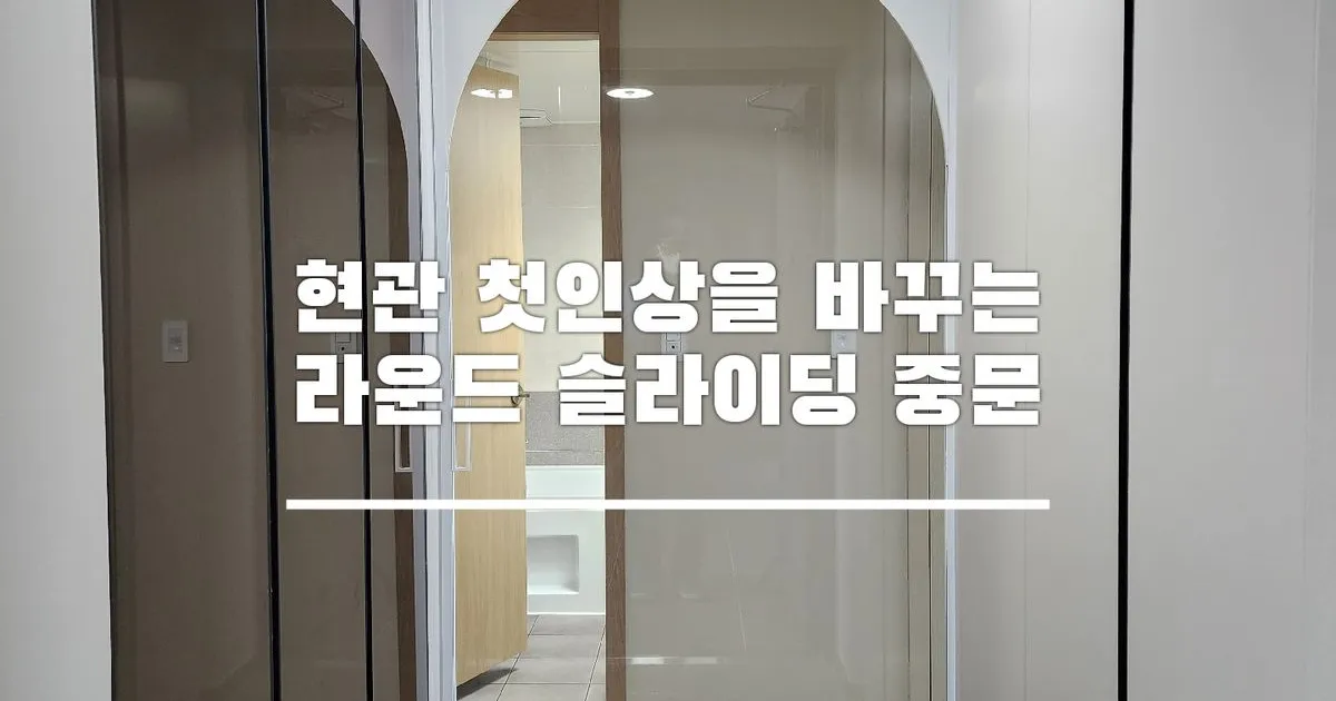 고급중문 전문시공 에코도어 숨고 숨은고수
