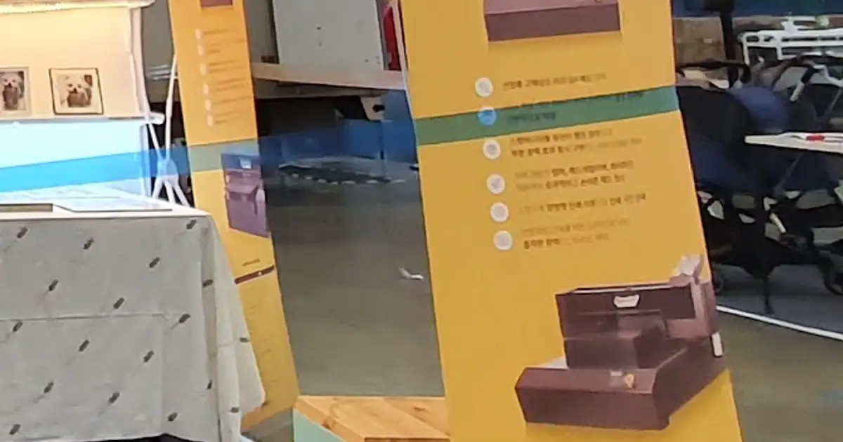 성진테크 성진테크 숨고 숨은고수