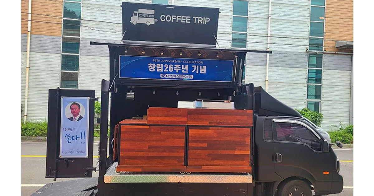 체육대회커피차 양수한 숨고 숨은고수