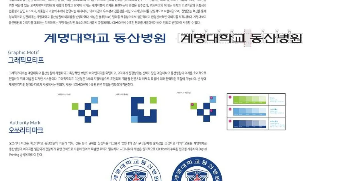 종합디자인 포트폴리오 여산 Design Lab 숨고 숨은고수