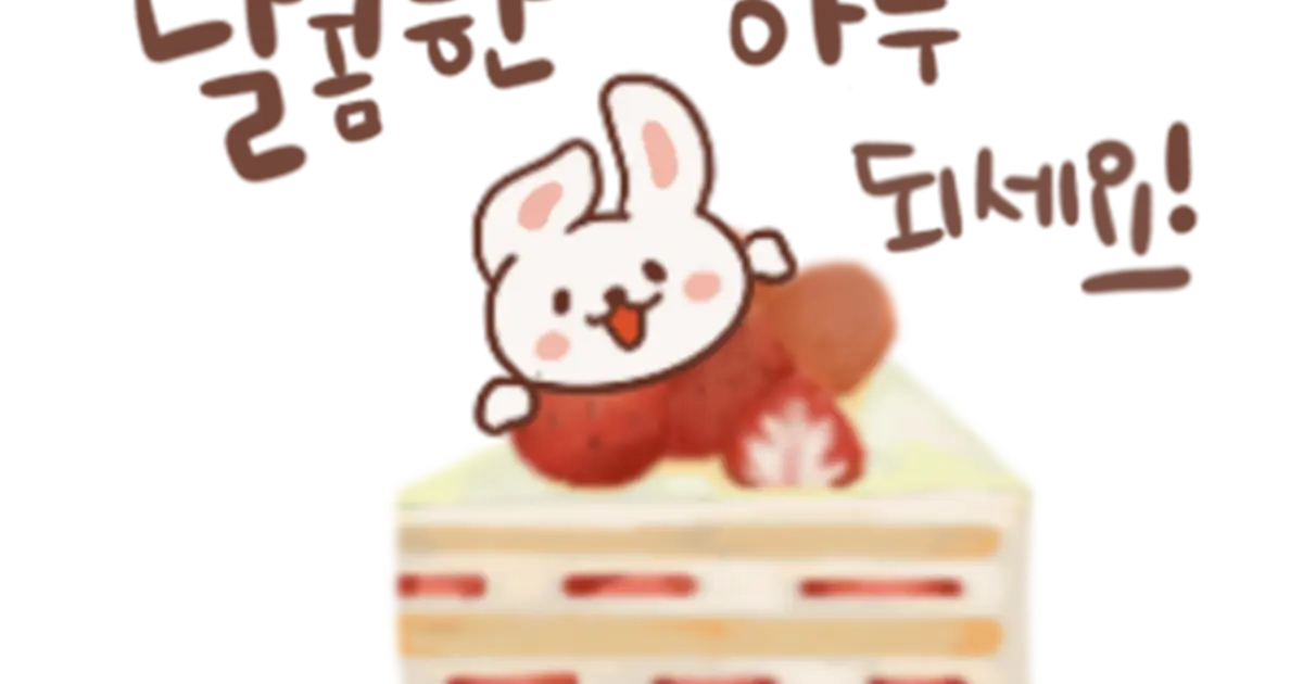 캐릭터일러스트제작 김보연 숨고 숨은고수