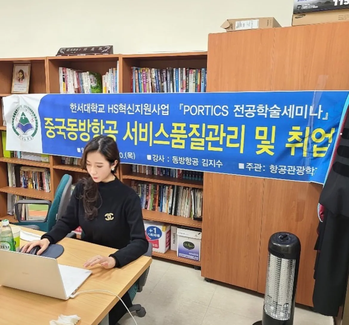취업 및 승무원 준비 컨설팅 김지수 숨고 숨은고수