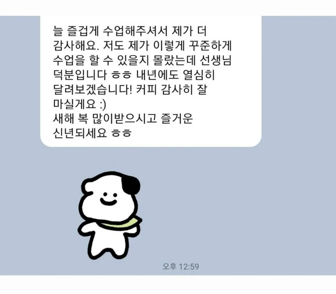 수업 후기 최고은 숨고 숨은고수