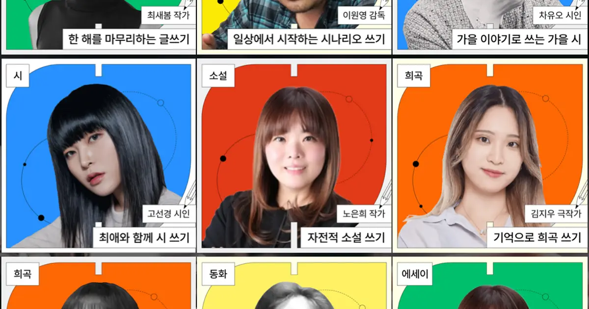 11월 온라인 클래스 1막1장 숨고 숨은고수
