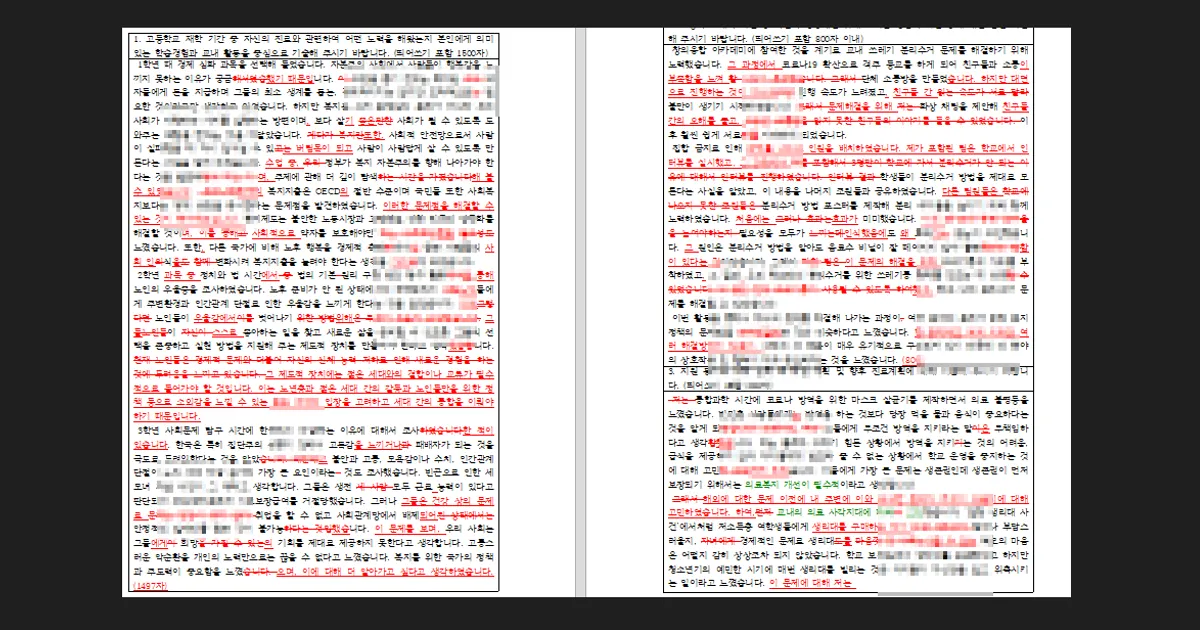 자소서 컨설팅 배희라 숨고 숨은고수