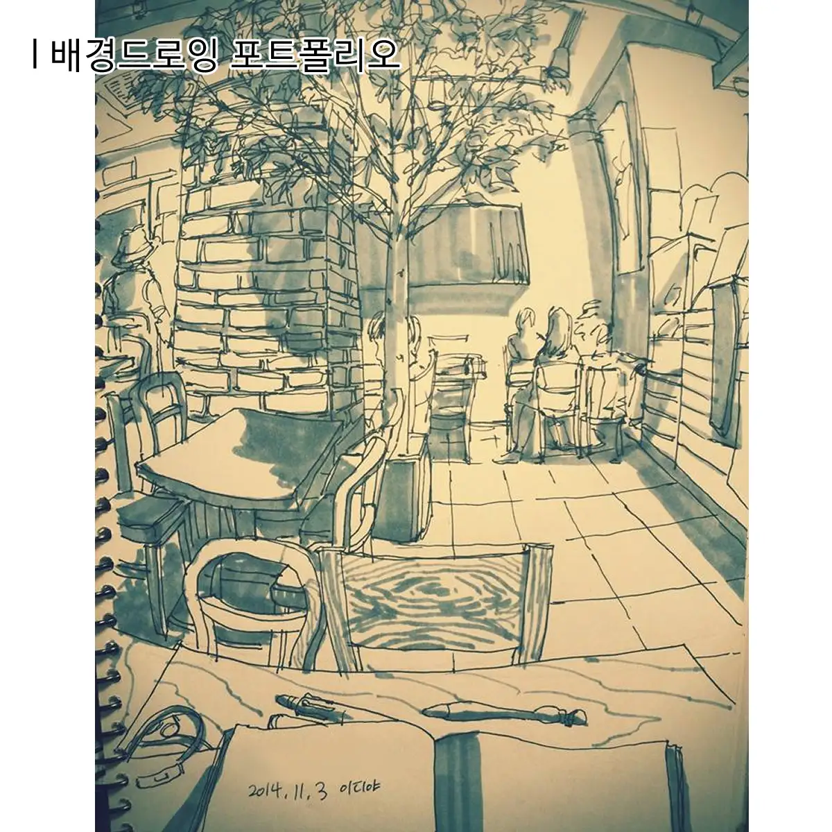 취미 배경드로잉반 희조쌤애니웹툰드로잉레슨 숨고 숨은고수