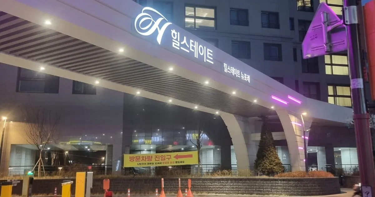힐스테이트뉴포레 신축apt 전월세매매 상가 거래 김아름 숨고 숨은고수