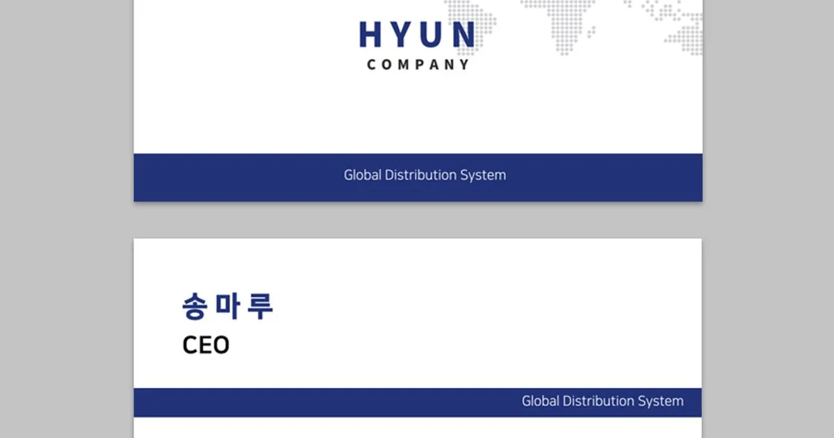 기업 명함 현디자인 숨고 숨은고수
