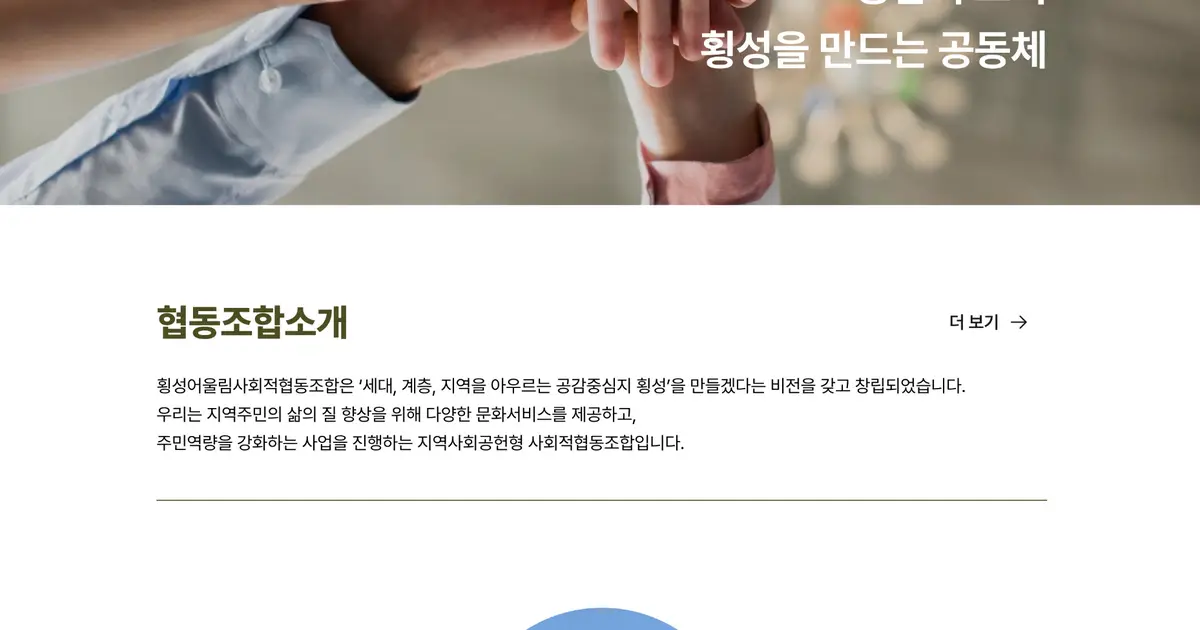 회사소개 홈페이지 베타디엑스 숨고 숨은고수