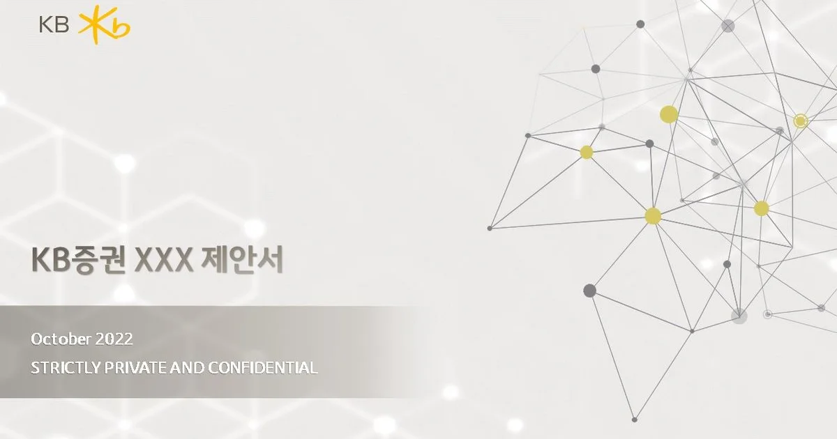 Kb증권 제안서 제작 피크시스 컨설팅 And 디자인 숨고 숨은고수