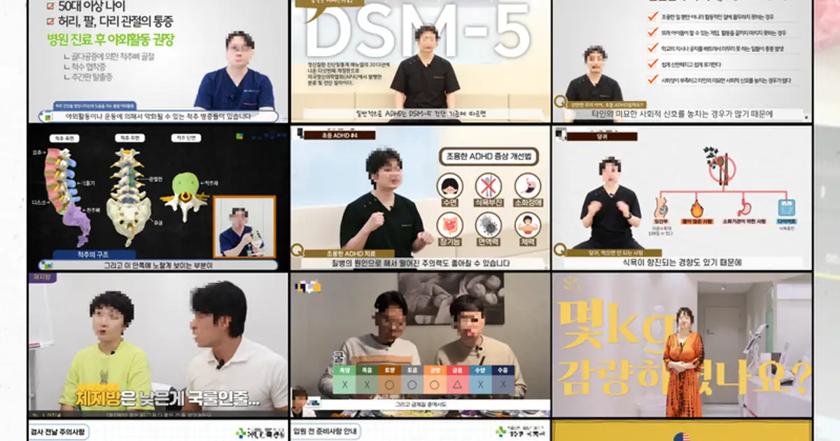 병원 의원 의료기관 유튜브 영상 콘텐츠 제작 팀 조선녀자 숨고 숨은고수