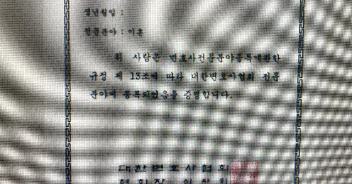 이혼 재산분할 친권 위자료 과거양육비 등 허은경 숨고 숨은고수