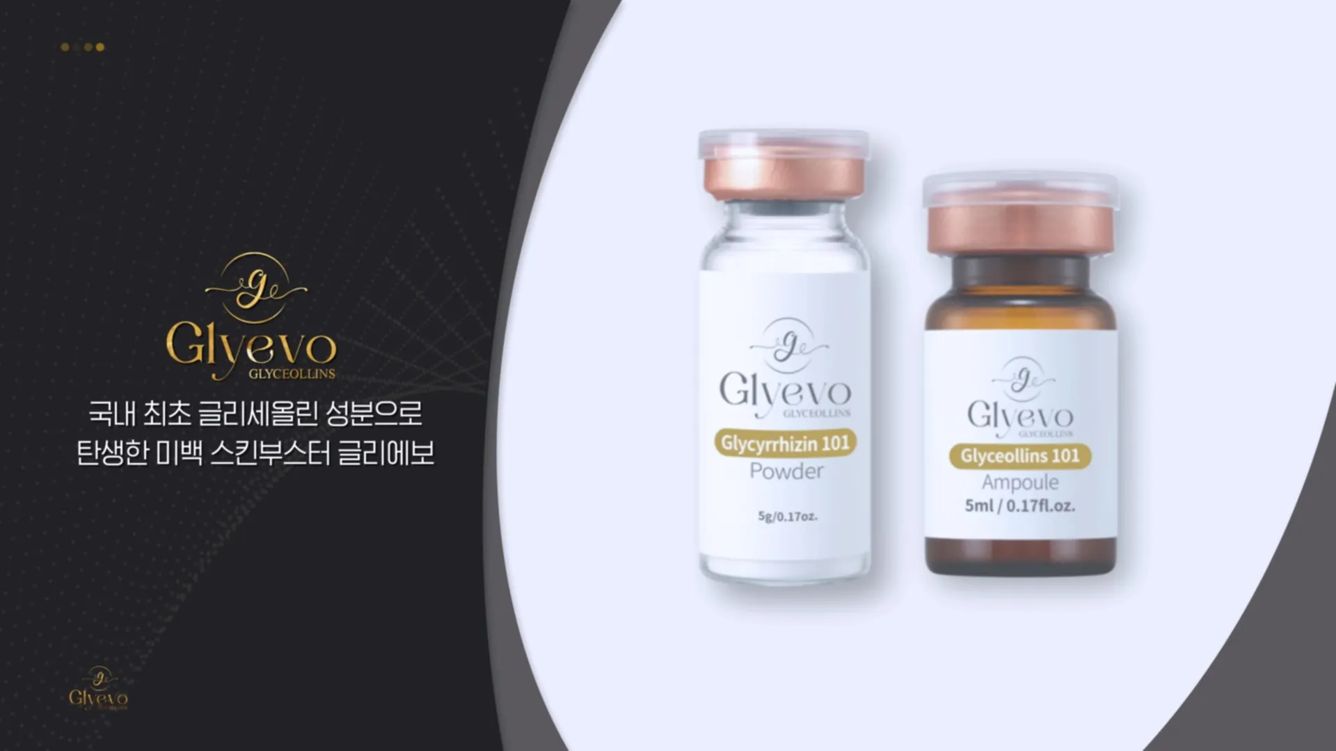 3d 효과 제품 광고 영상 올인원스튜디오 숨고 숨은고수