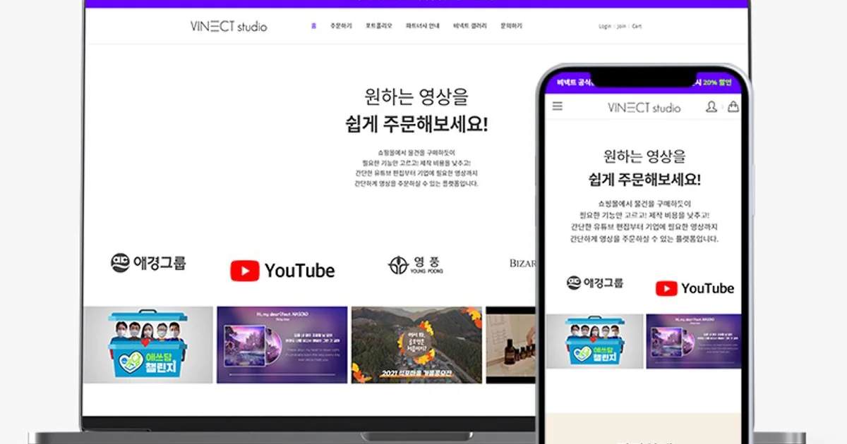 영상제작 서비스 쇼핑몰 제작 일다 숨고 숨은고수
