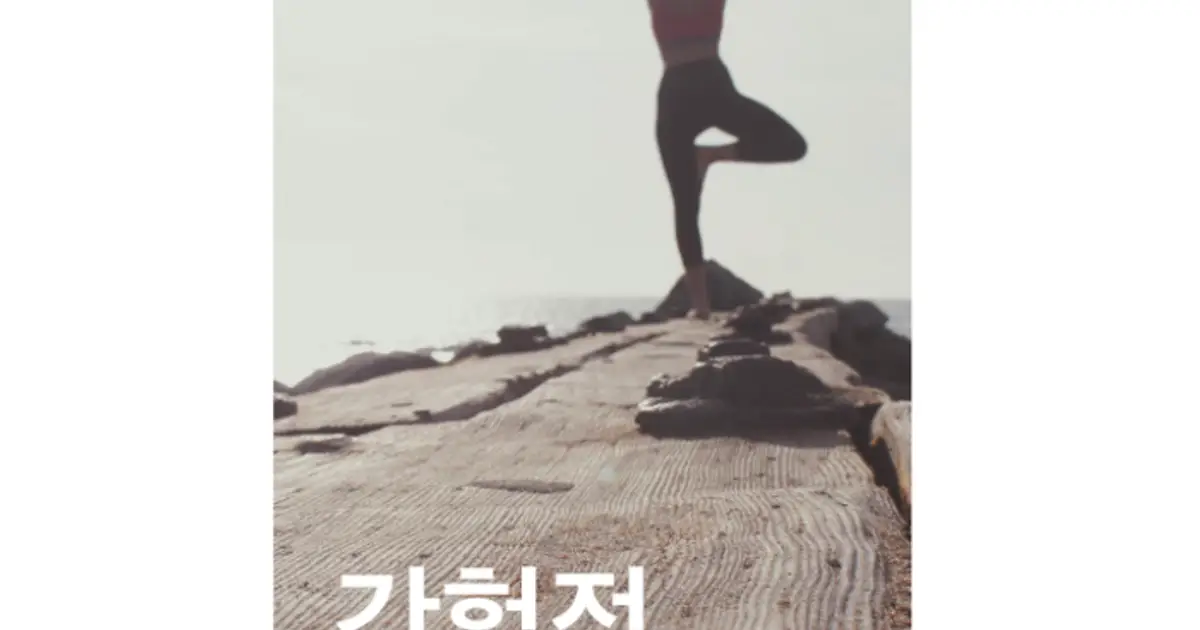 간헐적 단식 다이어트 단식시간 설정 칼로리 계산 김강현 숨고 숨은고수