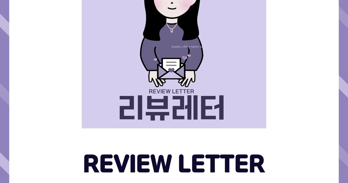 체험단 후기리뷰 리뷰레터 숨고 숨은고수