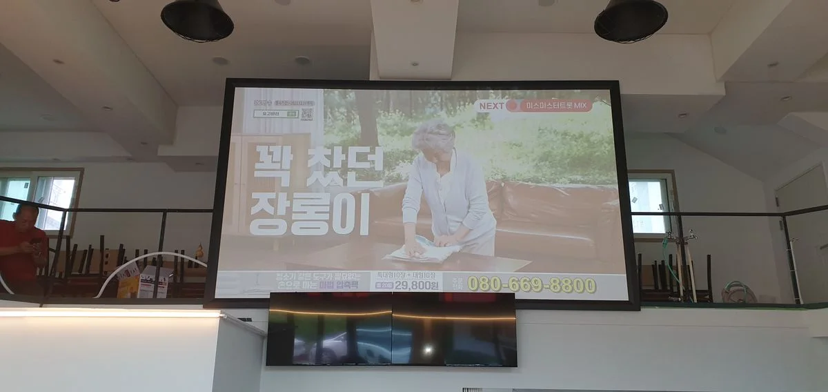 장유 율하 Bbq 영상 음향시스템 시공 한음미디어 숨고 숨은고수