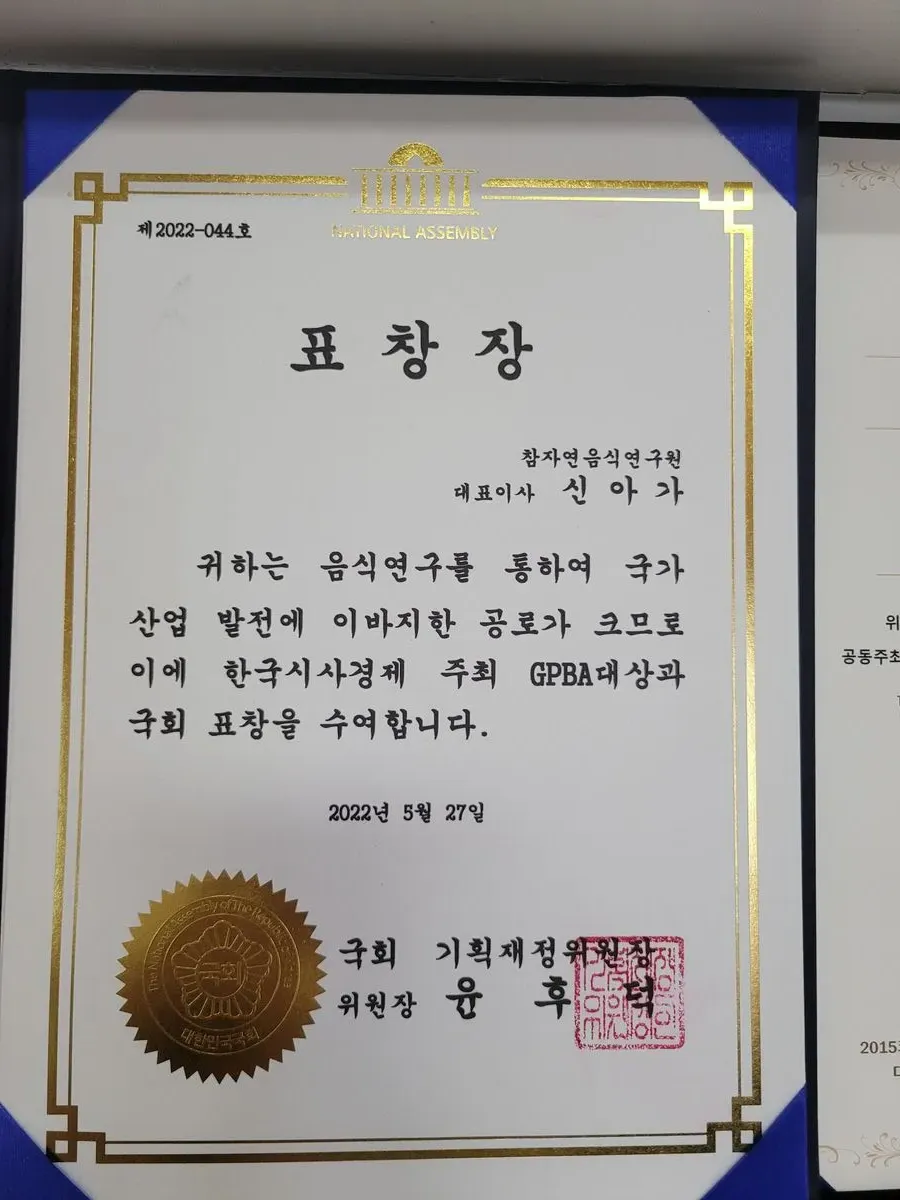 요리교육 메뉴개발 식당컨설팅 신아가 숨고 숨은고수