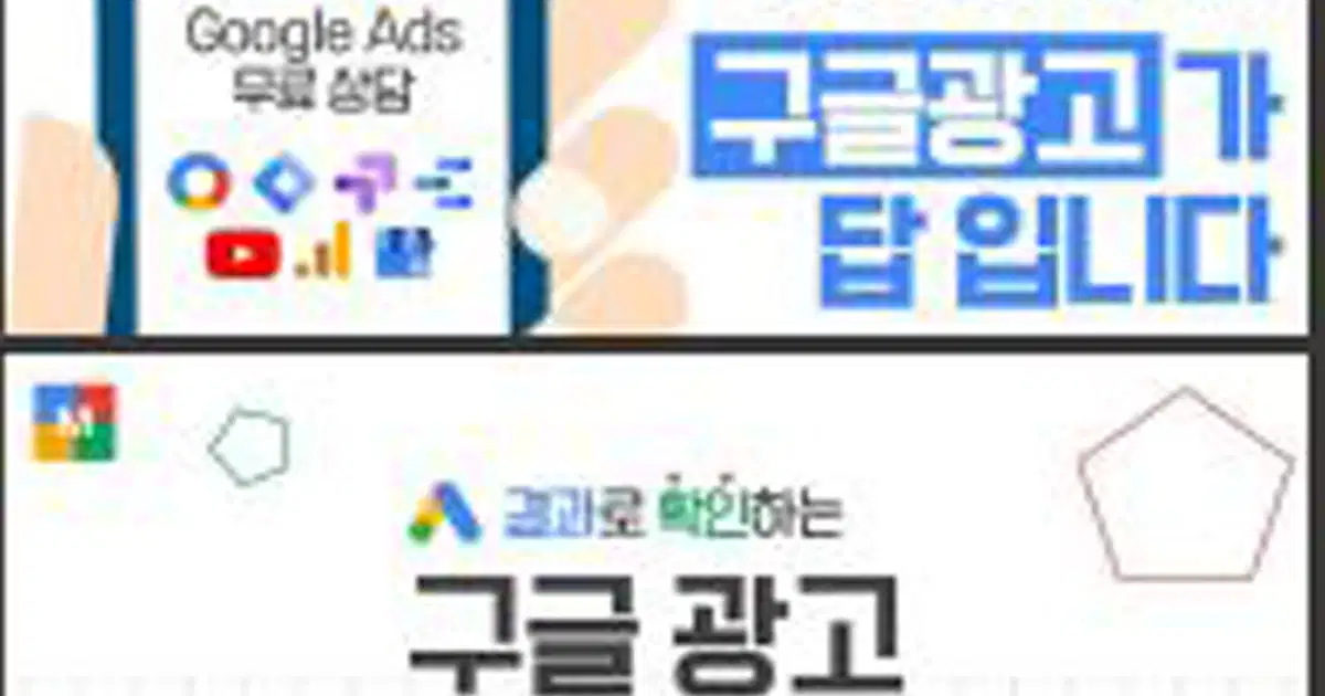 광고 디자인 및 배너 정혜영 숨고 숨은고수