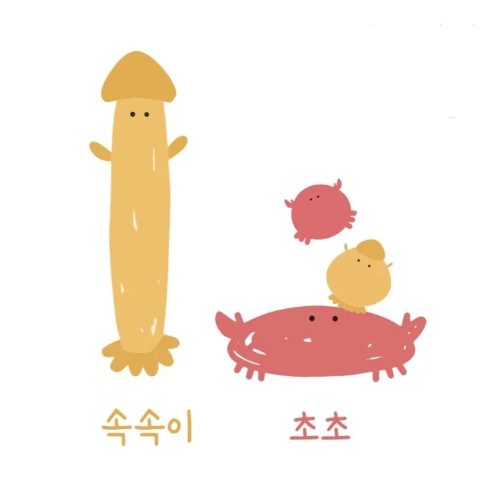 행정안전부 속초 트리밸 캐릭터 디자인 및 스티커 제작 이나현 숨고 숨은고수