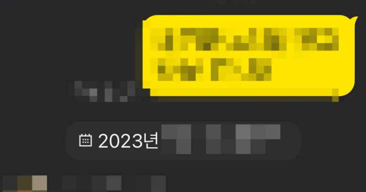 70억 제안서 1위 엔지니어링면접pt 23 방문스피치 스피치액트 숨고 숨은고수