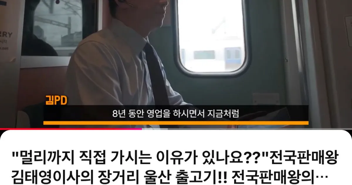 벤츠 전국판매왕 브이로그 촬영 기획 편집 김재영 숨고 숨은고수