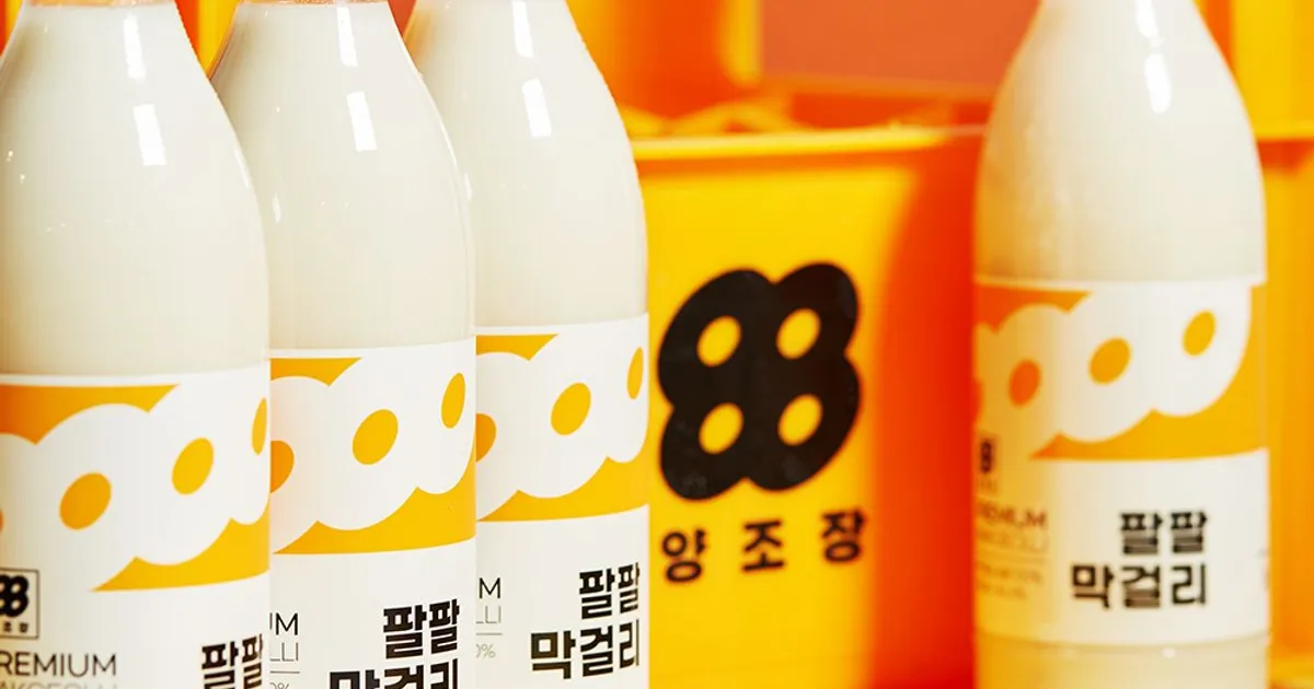 팔팔막걸리 ⚡️ 원더스클럽 로고전문 힙하고 깔끔하게 ⚡️ 숨고 숨은고수