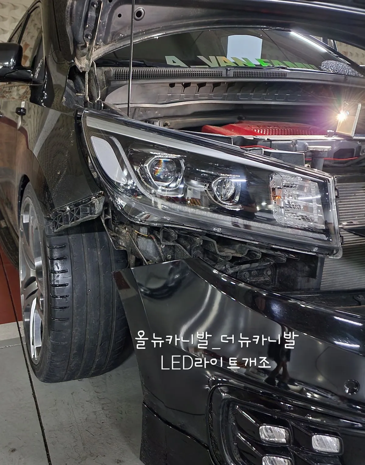 더뉴카니발라이트신형개조 덩치스타일 숨고 숨은고수