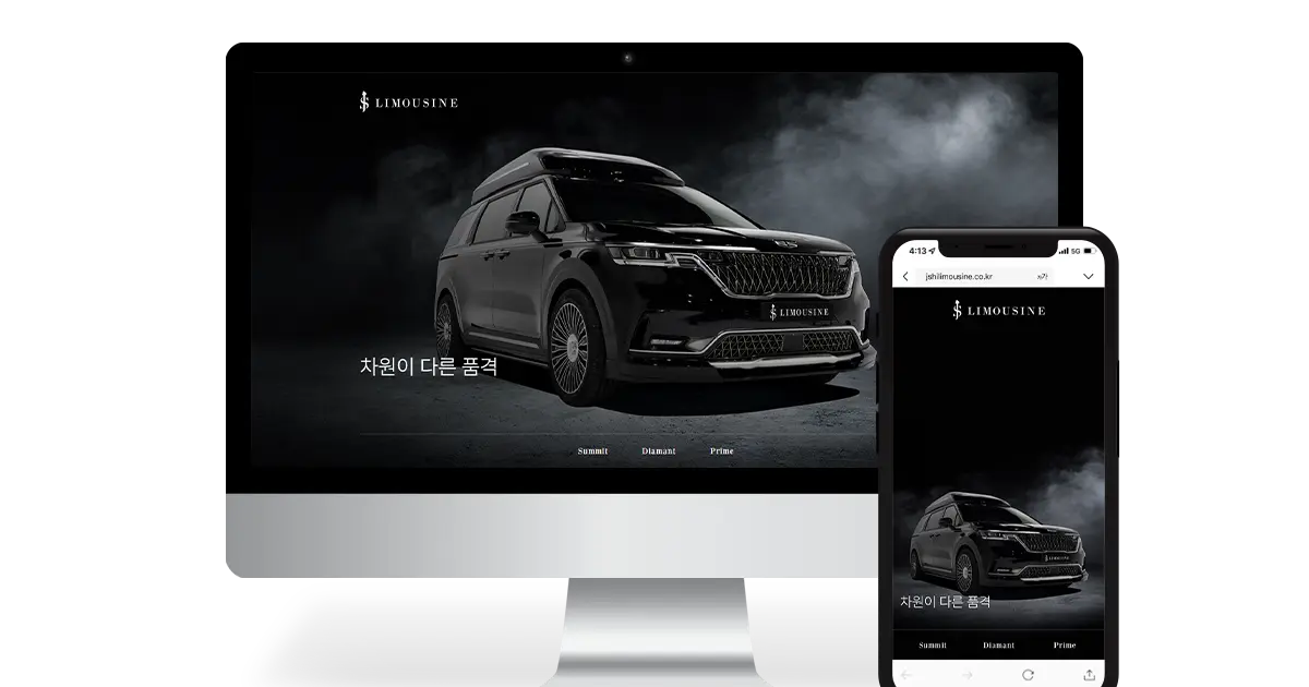 Js 리무진 새라디자인 숨고 숨은고수