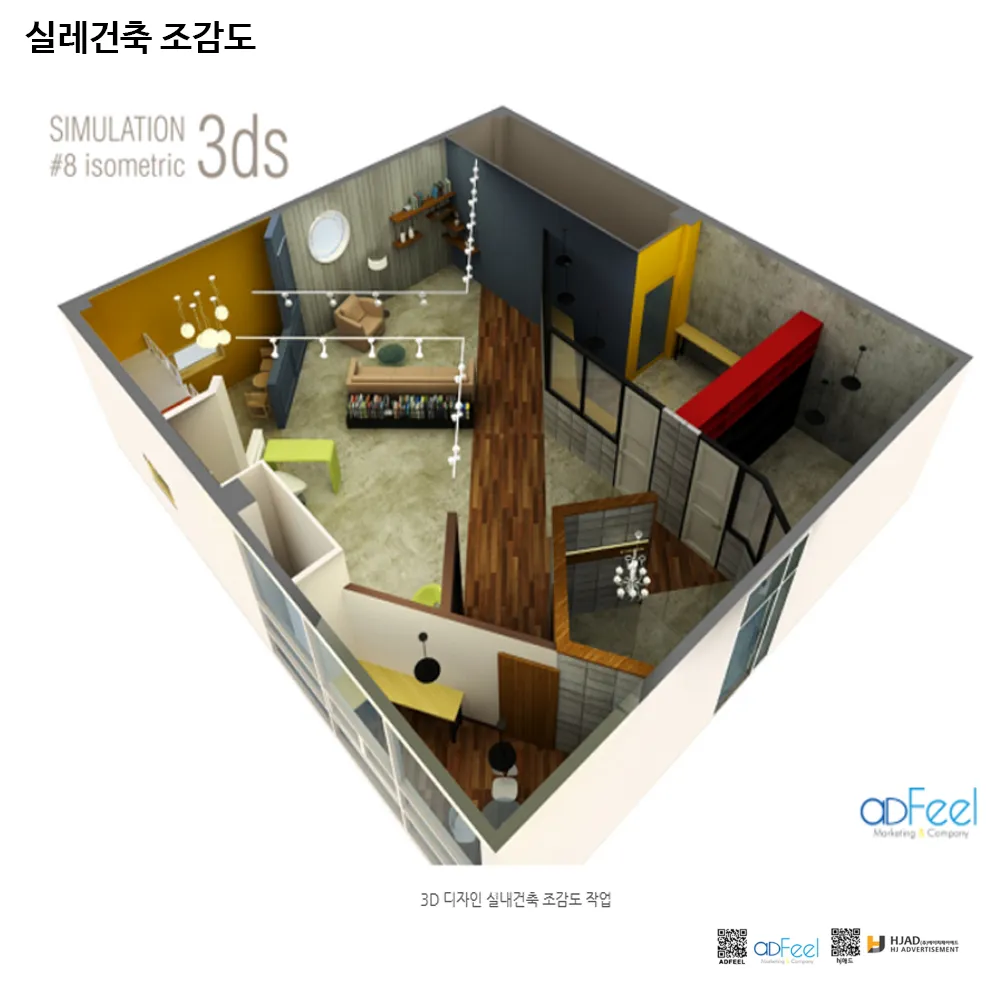 애드필커뮤니케이션즈 전진필 숨고 숨은고수