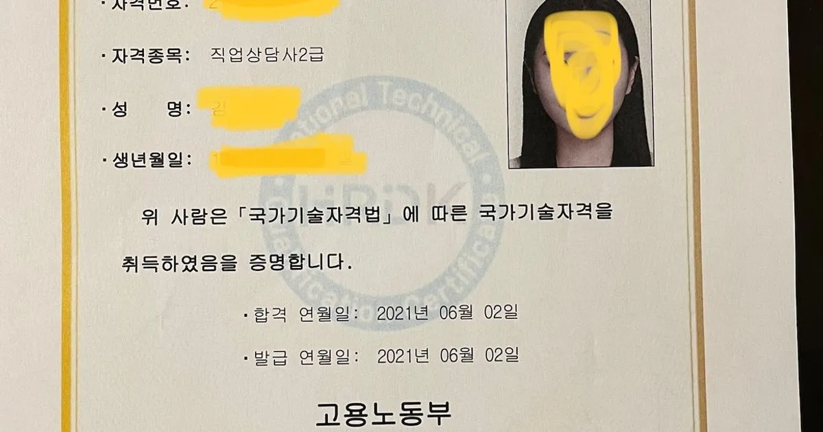 레슨 외 직업상담도 가능합니다 D 제제쌤 숨고 숨은고수