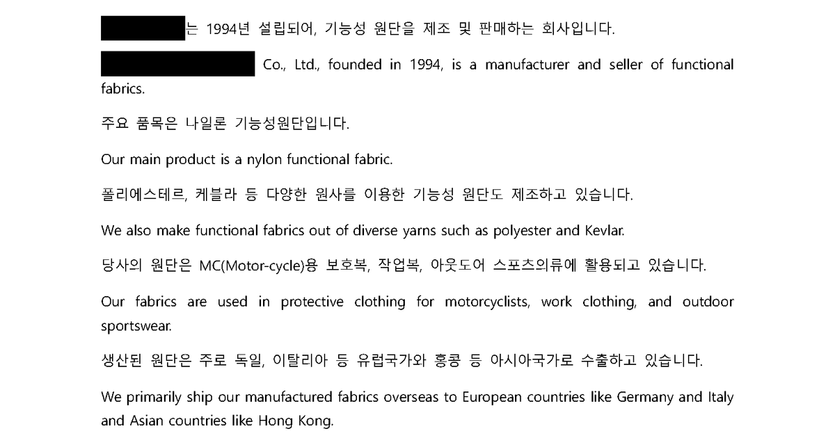 번역 작업 송윤미 숨고 숨은고수